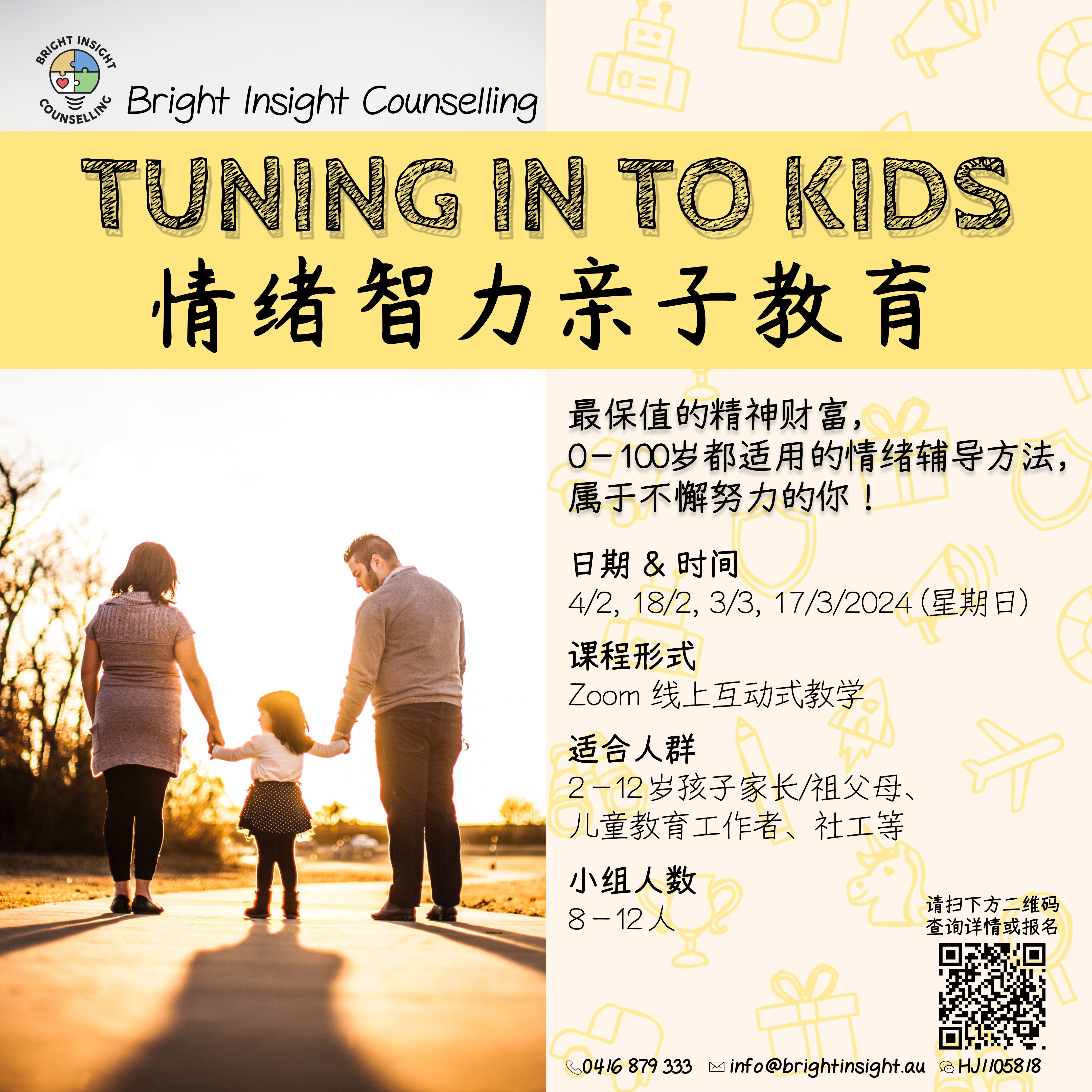 [202402] Tuning in to Kids™ - Bright Insight Counselling, Sunnybank QLD ...